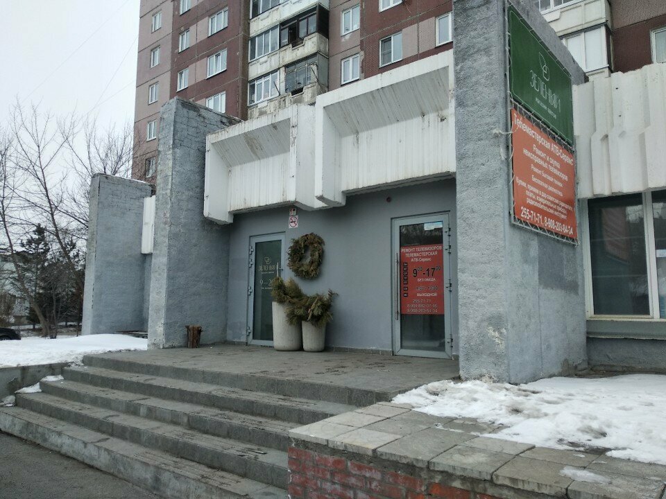 Çiçekçiler Zelyony, Krasnoyarsk, foto