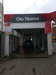 Petrol Ofisi Oto Yıkama (İstanbul, Ataşehir, Vedat Günyol Cad., 38), oto yıkama  İstanbul'dan