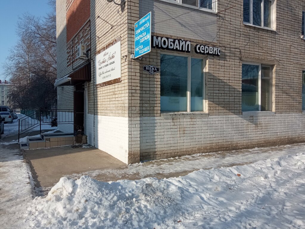 Telefon tamir servisi Mobile_Service, Novokubansk, foto