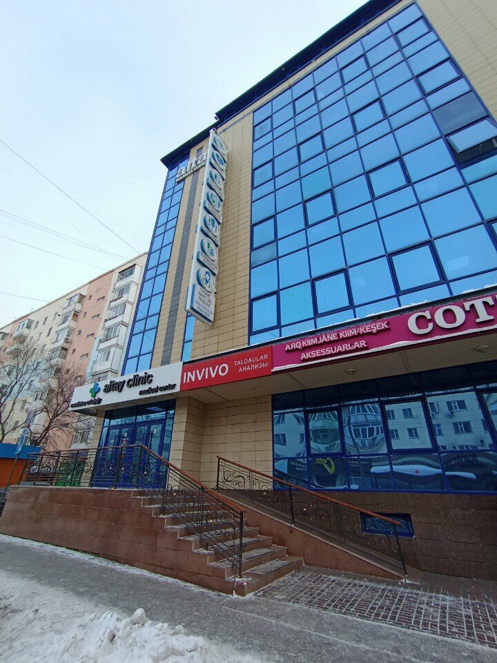 Hamilelik ürünleri Anabolu Astana, Astana, foto