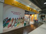 Алёнка (Svyatoozyorskaya Street No:1А), pasta, şekerleme ve tatlı  Moskova'dan