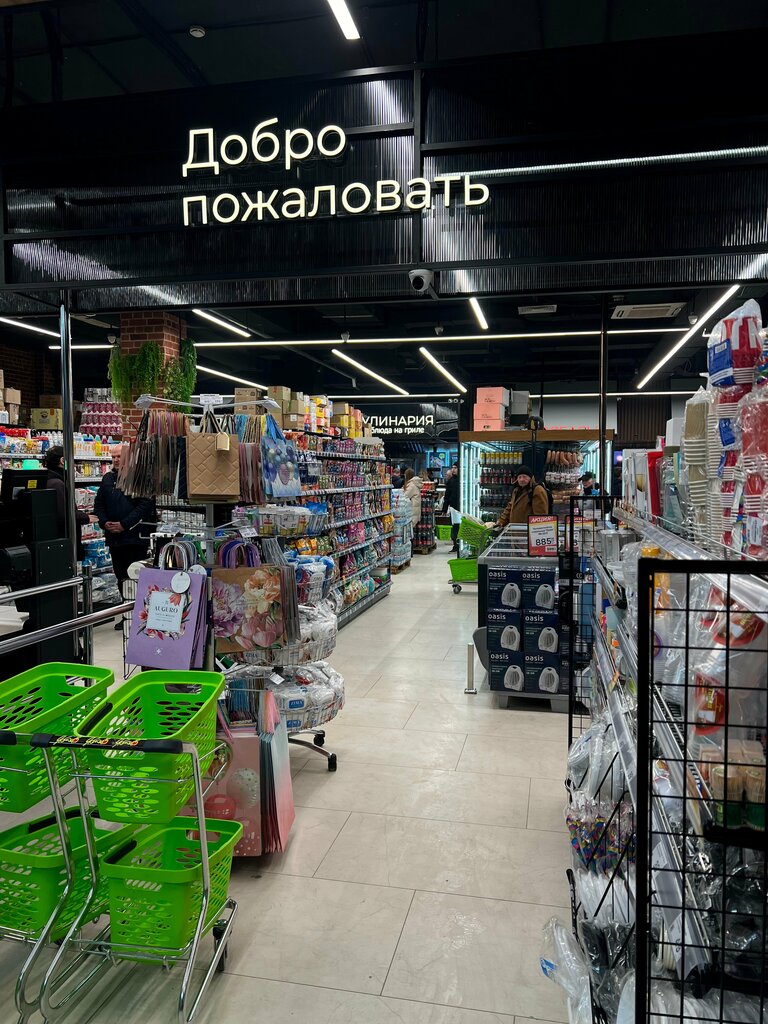 Süpermarket Яблоко, Simferopol (Akmescit), foto