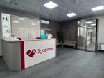 Zdorovie (ulitsa Lunacharskogo No:57), tıp merkezleri ve klinikler  Tutayev'den