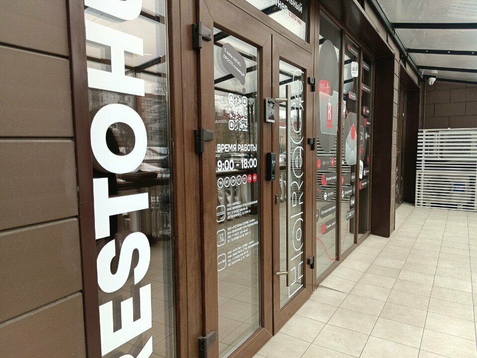 Restoran otomasyonu Restohub, Kaliningrad, foto