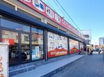 Ceylan Ambalaj (Adana, Seyhan, Şakirpaşa Cad., 85), paketleme malzemeleri firmaları  Adana'dan