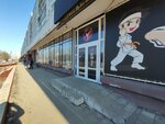 Школа мужества (Maksima Bagdanovicha Street No:78), spor okulları  Minsk'ten
