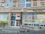 Beauty place (Lenina Avenue No:95Бк1), güzellik salonu  Novorossiysk'ten