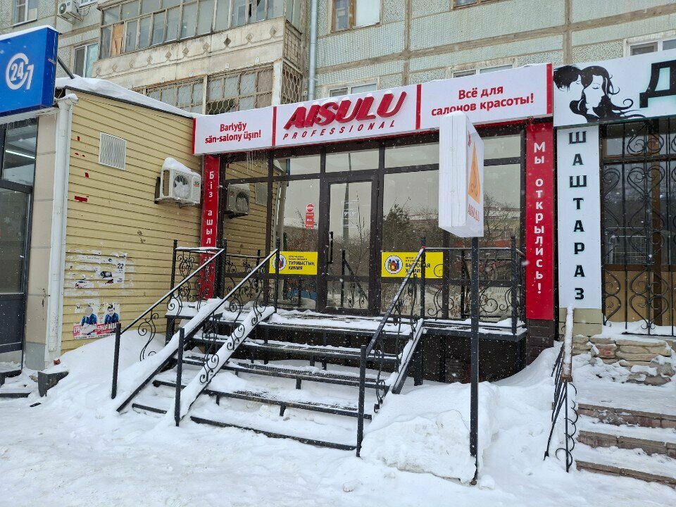 Güzellik merkezi ekipmanları Aisulu, Aktöbe, foto