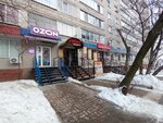 Гут сервис (Oktyabrskiy Avenue No:124), beyaz eşya servisleri  Kirov'dan