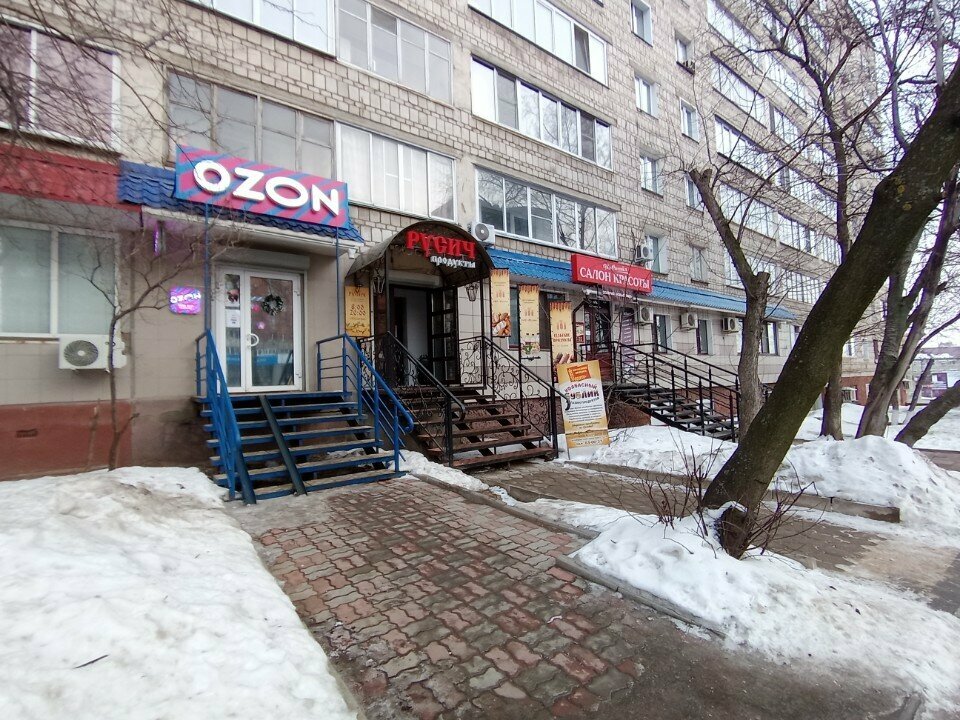 Beyaz eşya servisleri Гут сервис, Kirov, foto