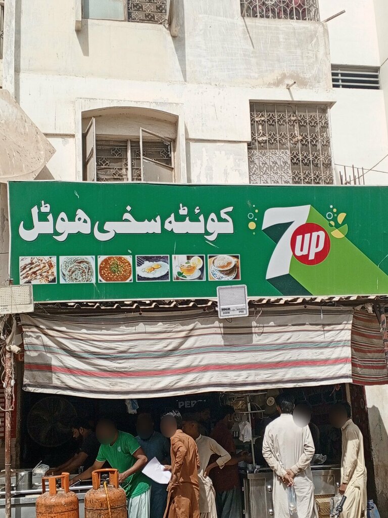 Restoran New Quetta Sakhi Hotel, Karaçi, foto