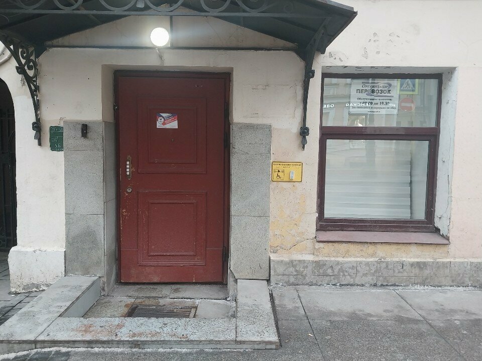 Bilet gişesi Организатор перевозок, Saint‑Petersburg, foto