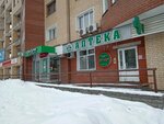 Gosudarstvennaya apteka (Komsomolskaya Street No:8, Leninskiy district), eczaneler  Kirov'dan