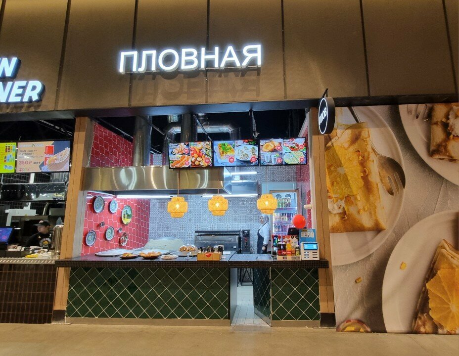 Kafe Пловная, Krasnoyarsk, foto