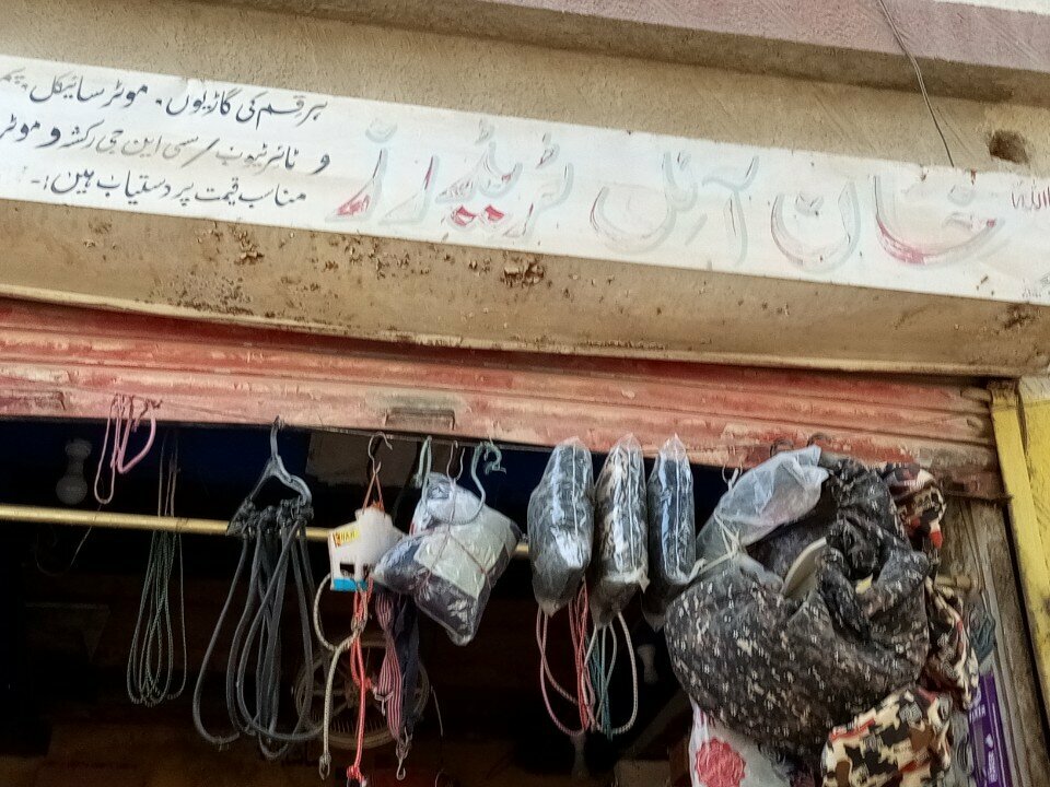 Yağlama ürünleri Khan oil traitor, Karaçi, foto