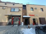 K Mari (Amineva Street No:16А), güzellik salonu  Samara'dan