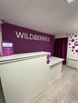 Wildberries (ulitsa Kirova No:136, posyolok Klyuchi), teslimat noktası  Kamçatski krayından