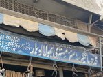 Muhammad jhangir & sons mistri Bhola lohar (Railway workshop Road No:1300, Dhoke Ratta), metal eşya tamircileri  Rawalpindi'den