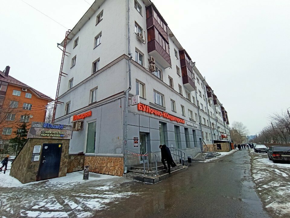 Fotokopi dükkanları Kopiright, Kazan, foto