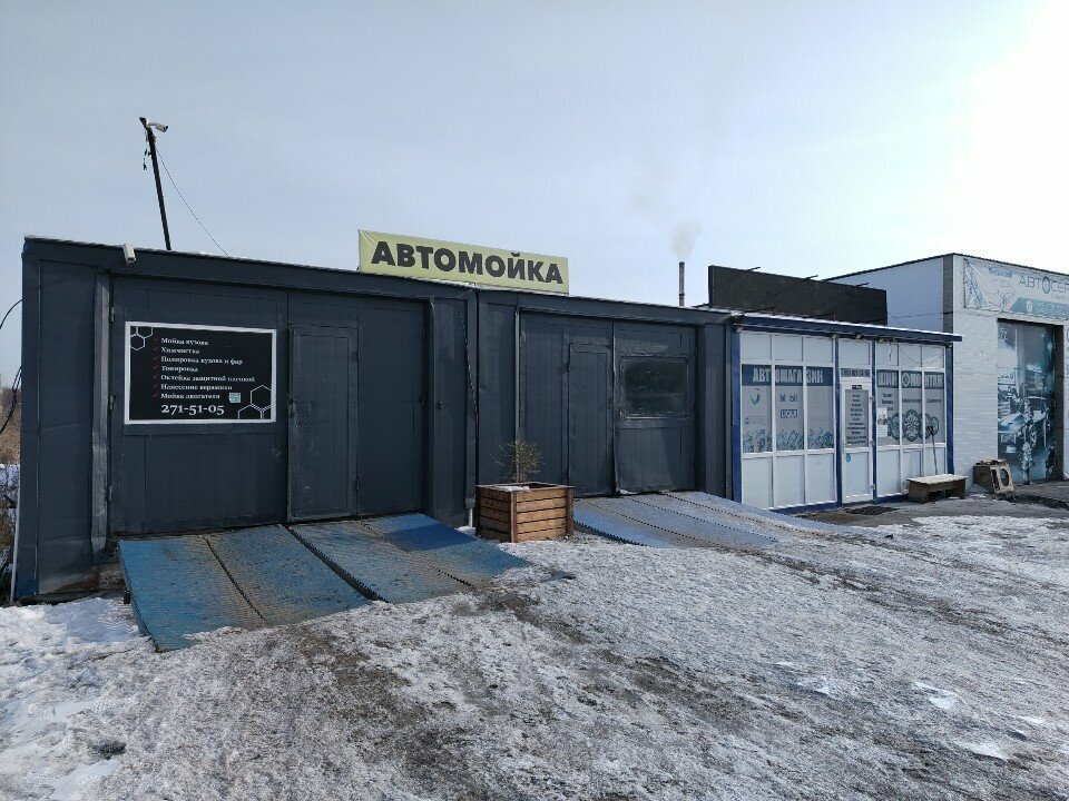 Oto yıkama TheМойка, Yekaterinburg, foto