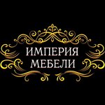 Империя мебели (ulitsa Lenina No:61, rabochiy posyolok Lokomotivny), mutfak mobilyaları  Çeliabinskaya oblastından