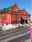 Алина (ulitsa Batuyevskaya Vetka No:19), kuaförler  Habarovsk'tan