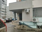 Эдисон (Trudolyubiya Lane No:35к2), satış ofisi  Tver'den