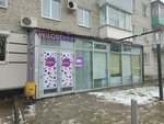 Wildberries (Tchaikovskogo Avenue No:24А), teslimat noktası  Tver'den