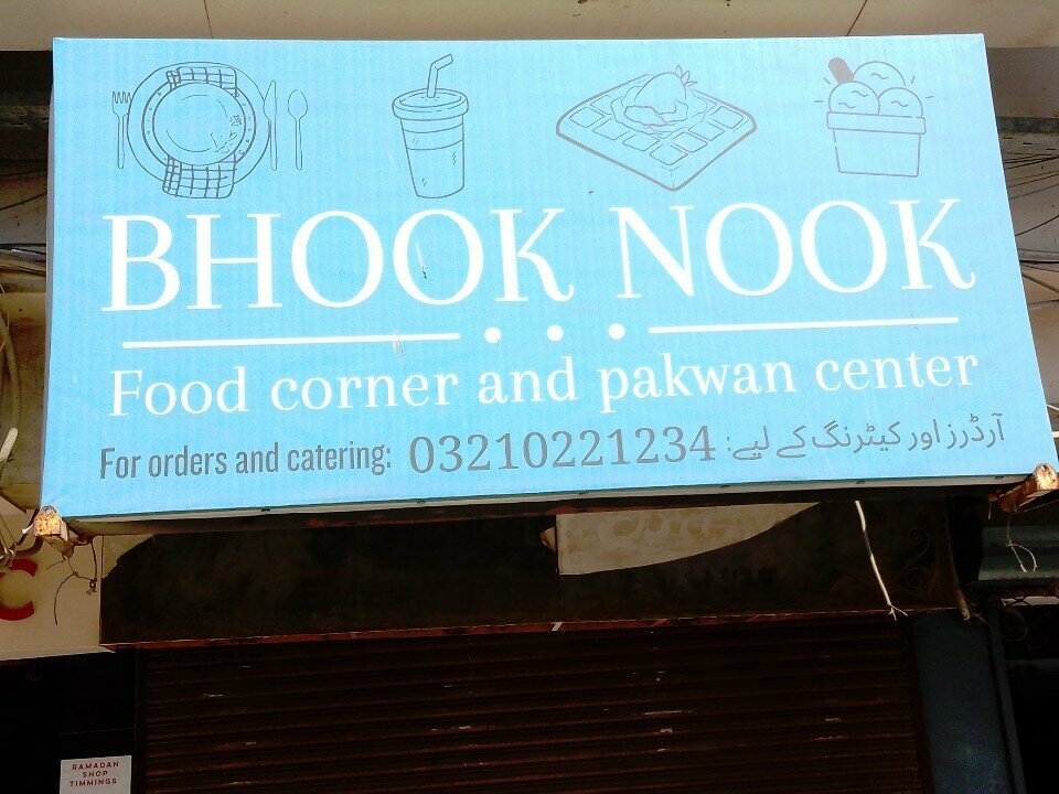 Kafe Bhook Nook, Karaçi, foto