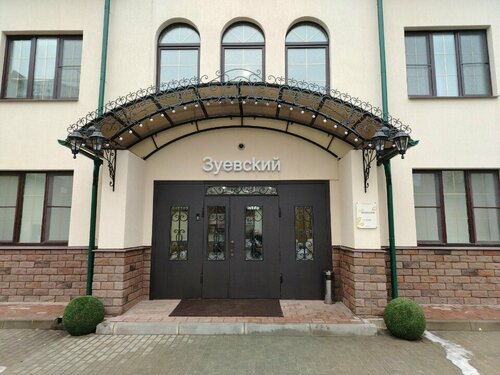 Otel Zuevsky, Orehovo‑Zuyevo, foto