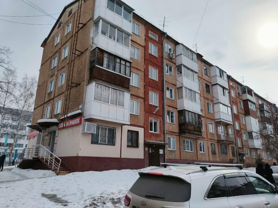Bilgi güvenliği Щит-42, Kemerovo, foto