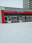 Врабец (Oktyabrskiy Avenue No:72), bira fabrikası  Petrozavodsk'tan