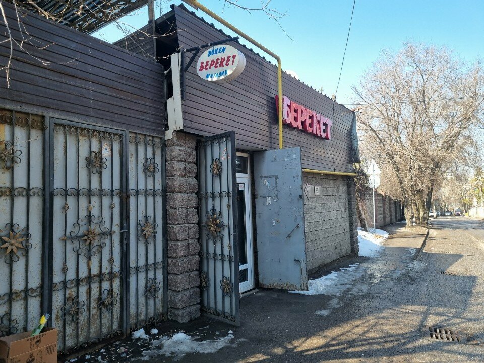 Parsel otomatı Kaspi Postomat, Almatı, foto