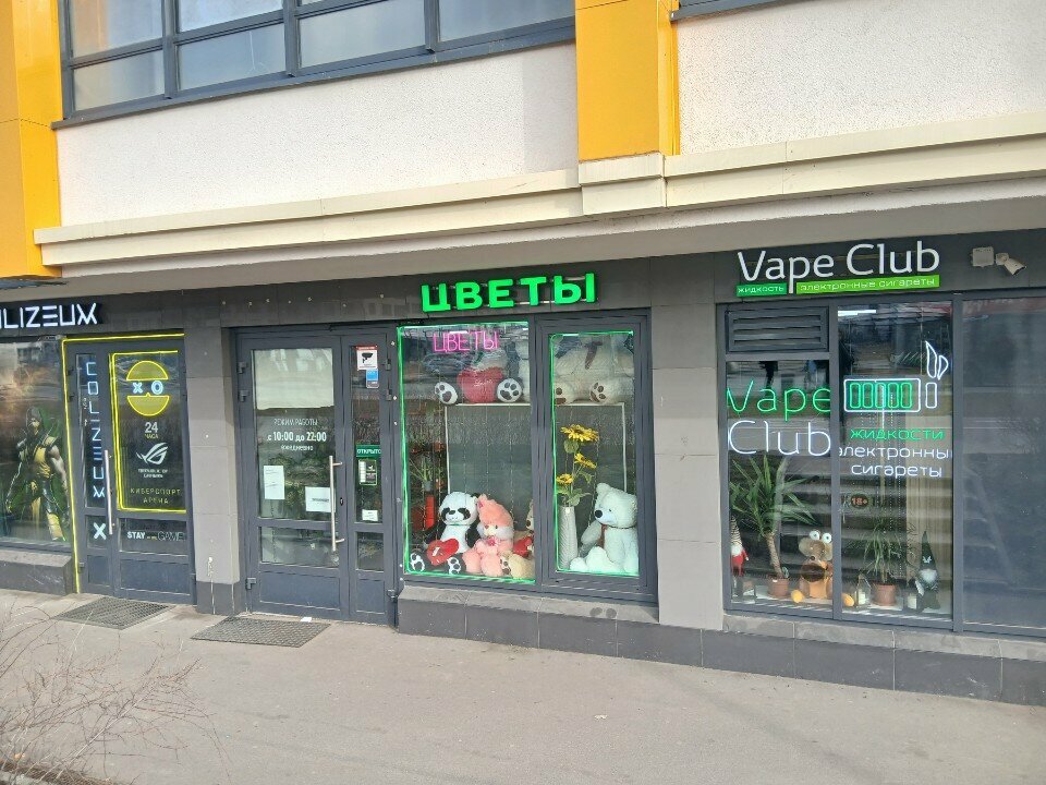 Elektronik sigara satış noktaları Vape Club, Saint‑Petersburg, foto