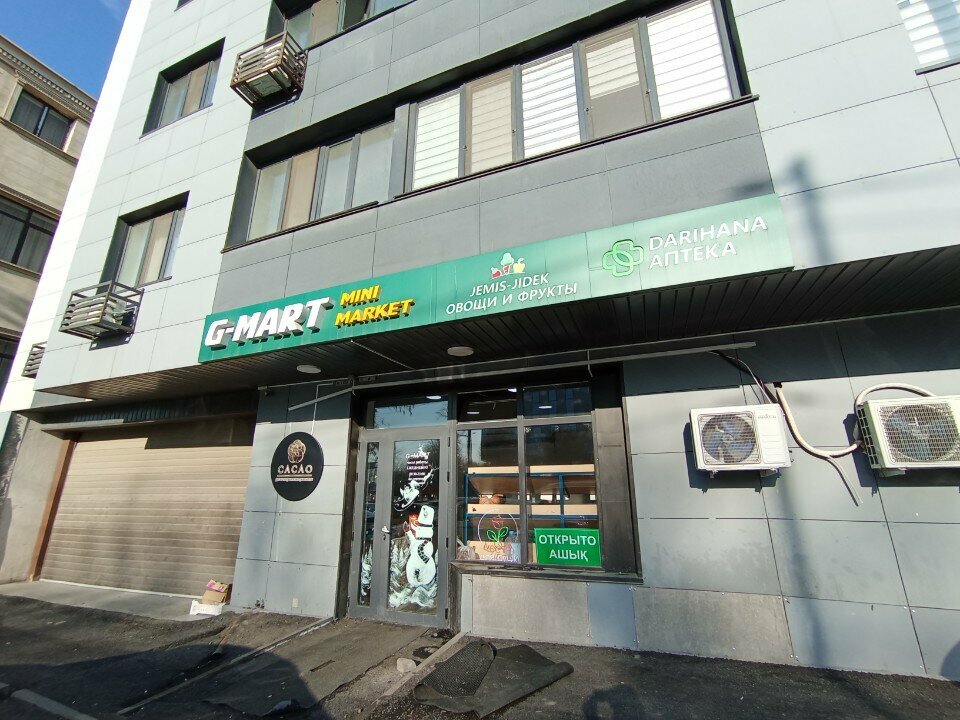 Market G-mart, Almatı, foto