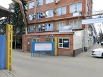 Солнечный друг (Vishnyakovoy Street No:2литЦ, Tsentralniy City administrative district, mikrorayon Cheryomushki), toptan gıda mağazaları  Krasnodar'dan
