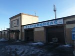 Опора (gorodskoy okrug Samara, Kuybyshevskiy District, Tsentralnaya ulitsa, 11Б), konut servisleri kuruluşları  Samara'dan