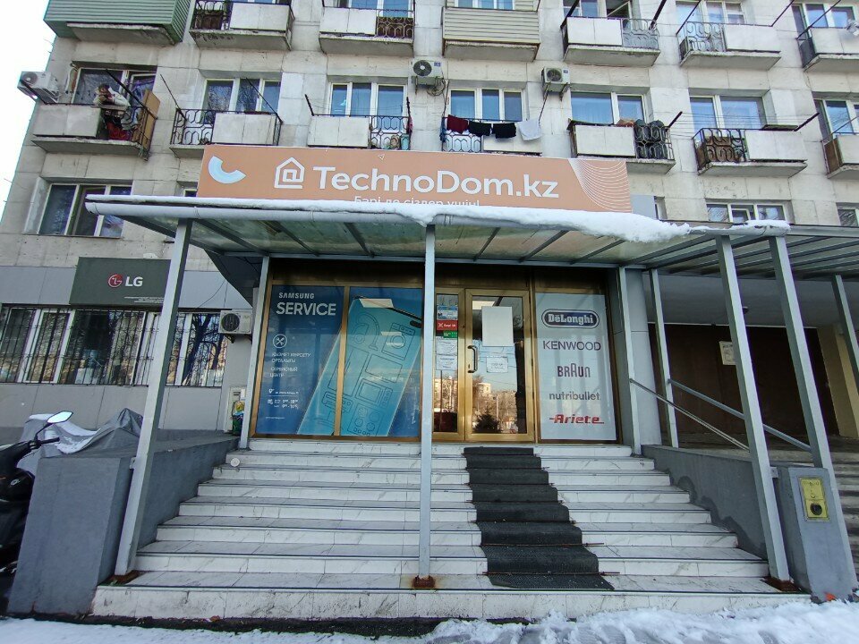 Beyaz eşya servisleri Service Center, Almatı, foto
