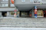 Юридический кабинет Любомирски С. С. (Lenina Street No:113), hukuk büroları  Krasnoyarsk'tan