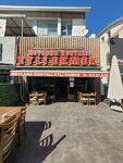 City Wok (Prof. Dr. Ahmet Taner Kışlalı Mah., 2864. Cad., No:44/F, Çankaya, Ankara), restoran  Ankara'dan