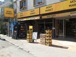 Aksoy Market (İzmir, Buca, Akıncılar Mah., 556/2 Sok., 14), market  İzmir'den