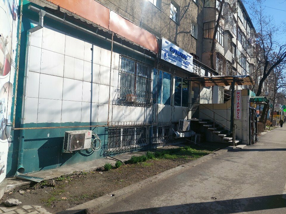 Danışmanlık hizmetleri Бий-Консалт, Bişkek, foto