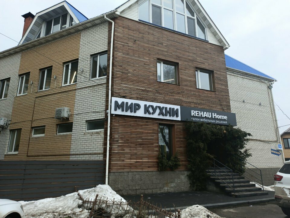 Mutfak mobilyaları Rehau home, Ulyanovsk, foto