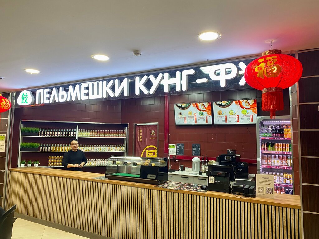 Kafe Pelmeshki Kung-Fu, Saint‑Petersburg, foto