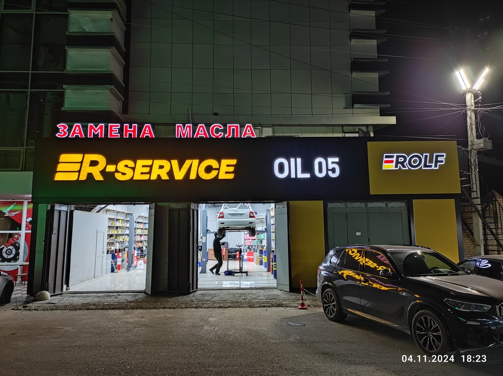 Express yağ değişim noktası Rolf, Makhachkala, foto