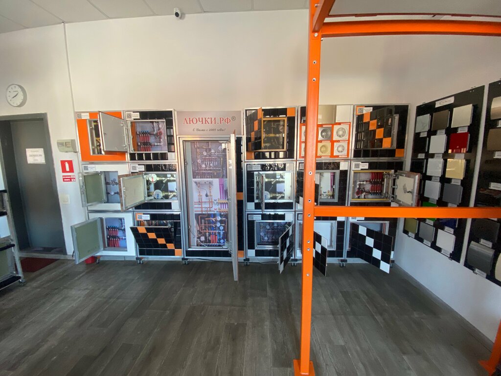 Yapı mağazası Luchki. rf, Novosibirsk, foto