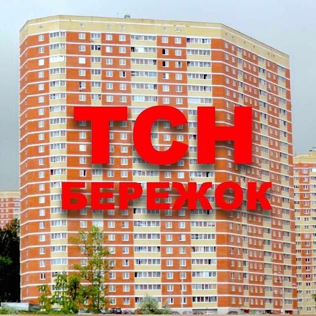 Bina, site yönetimi Бережок, İvanteyevka, foto