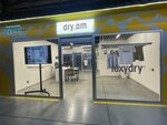 Dry. am (Mazmanyan Street No:1), ev eşyası mağazaları  Erivan'dan