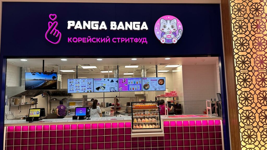 Kafe Panga Banga, Ufa, foto