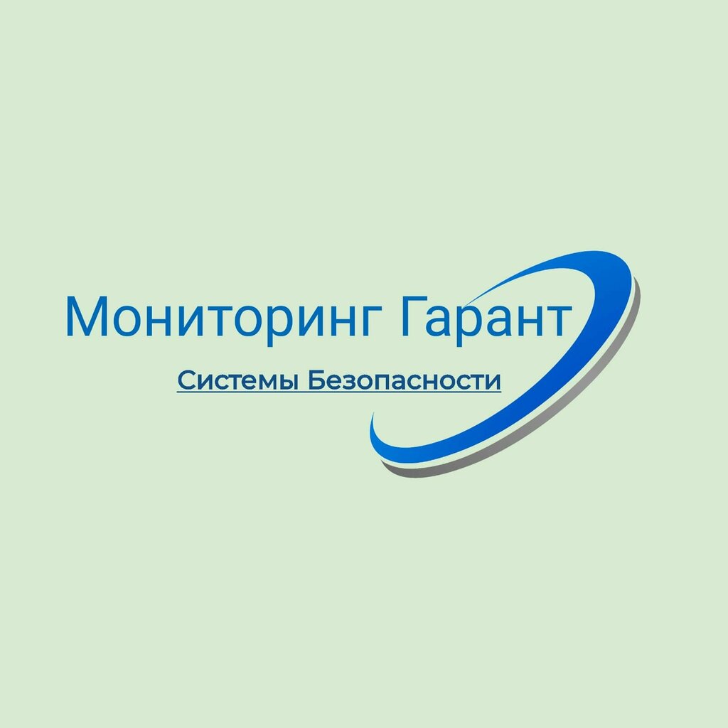Güvenlik firmaları Мониторинг Гарант, Nijni Novgorod, foto